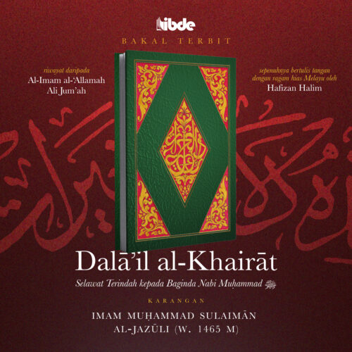 Utama - Dalail al-Khairat